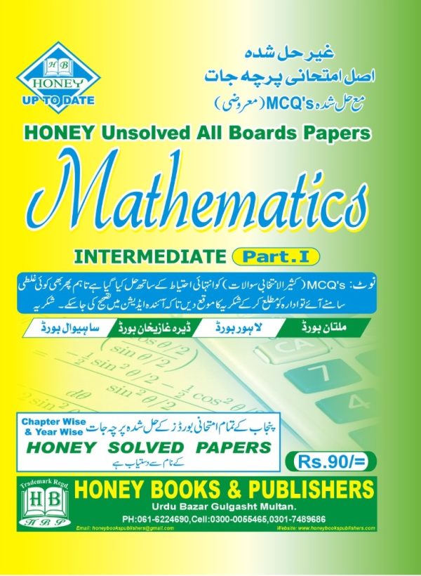 Mathematics Unsolved 1st Year - Honey Books