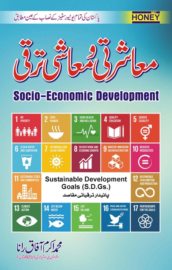 Socio-Economic Development - Honey Books