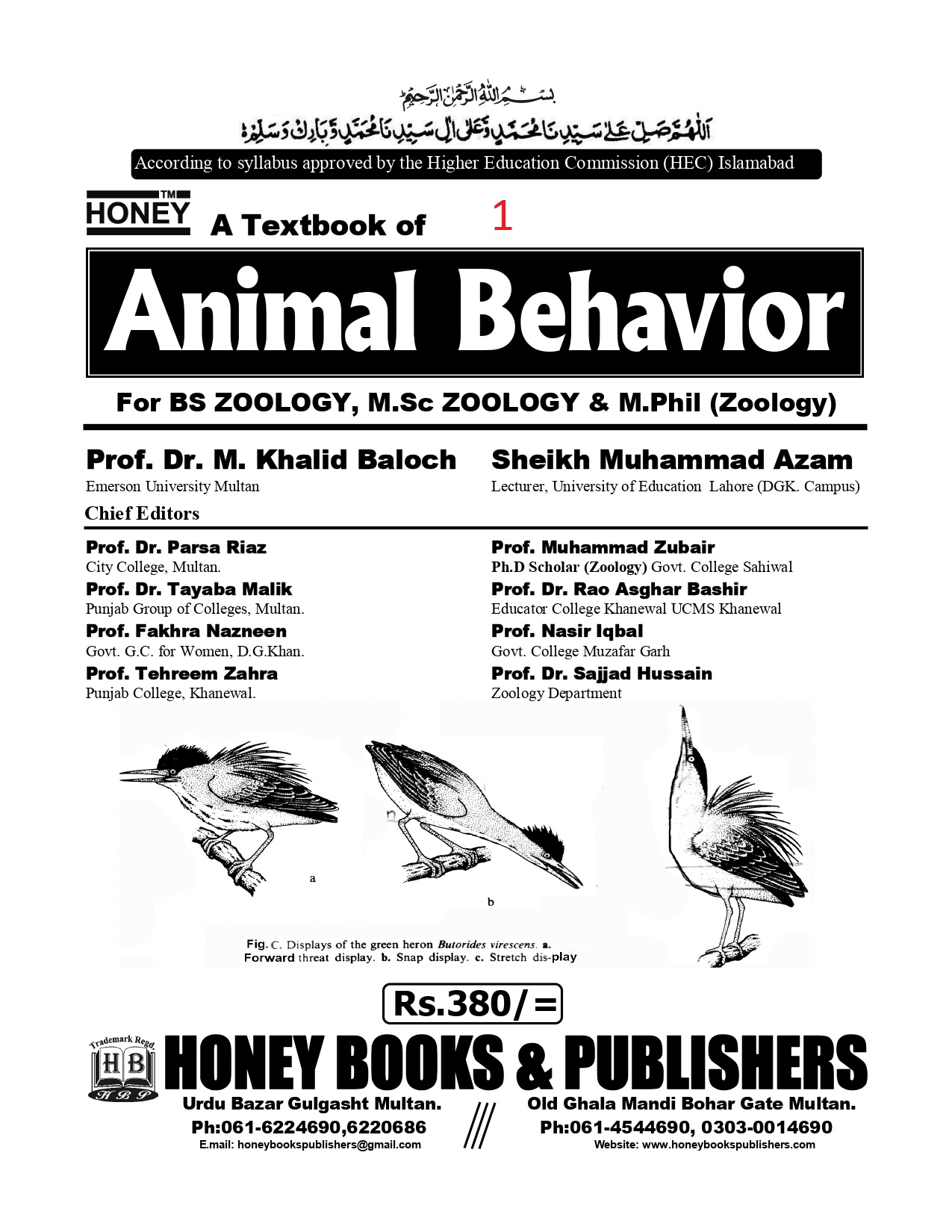 Animal Behavior (Ethology) - Honey Books