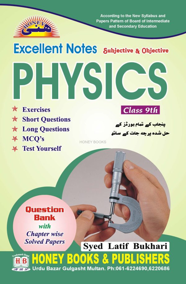 Physics Notes 9th (EM) - Honey Books