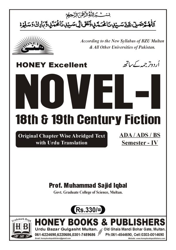 Novel-I (18th & 19th Century Fiction) - Honey Books