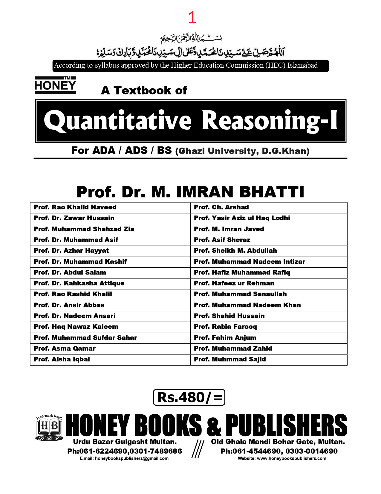 Quantitative Reasoning-I (MATH-301) (Ghazi University) - Honey Books
