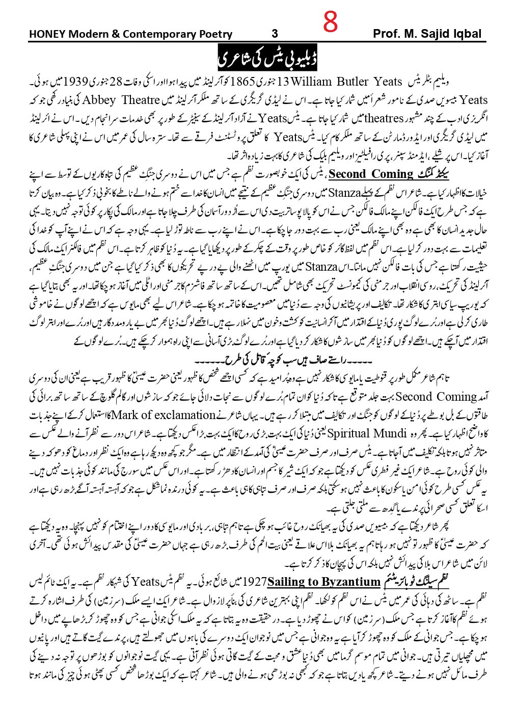 Romantic & Victorian Poetry - Honey Books